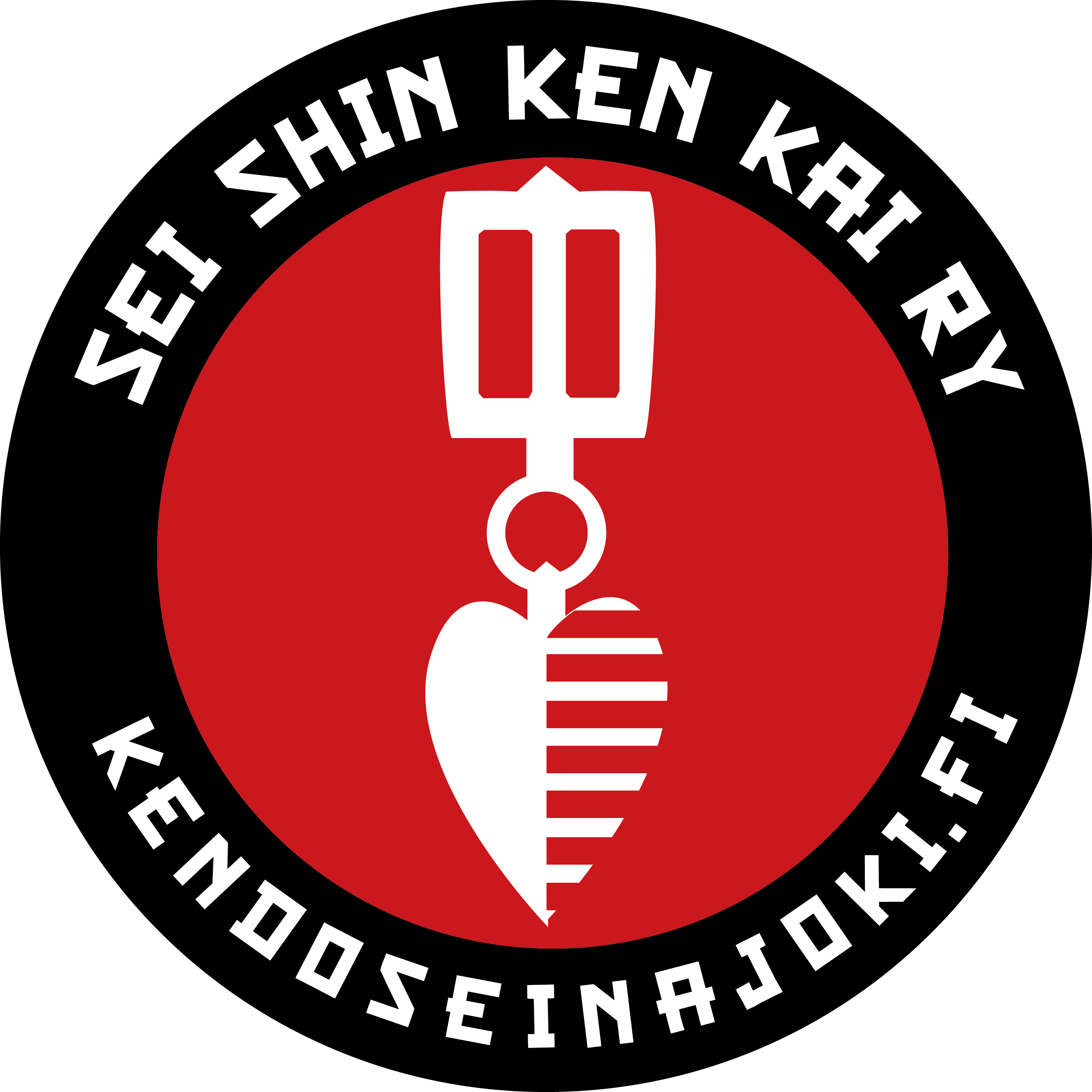Sein joen Kendoseura Sein joen Kendoseura
